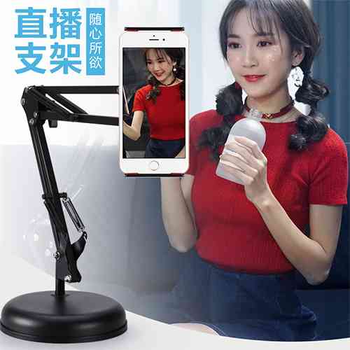 Multi-functional Support Frame Bracket of Phone Holder - ido.lk