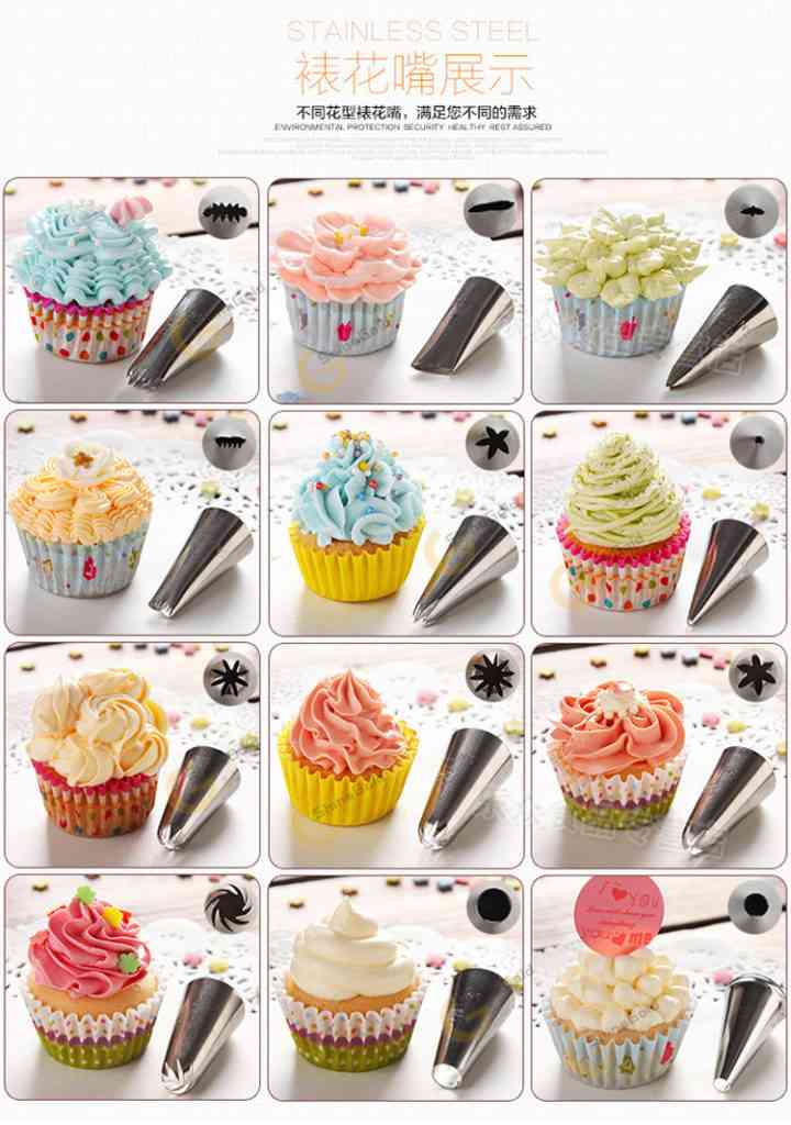 Cake Decorating Nozzle Set 24pcs with couplers Tool - ido.lk
