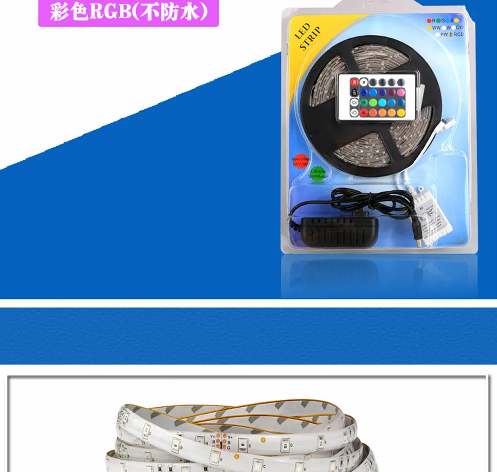 RGB LED Strip Light 5M with Remote - ido.lk