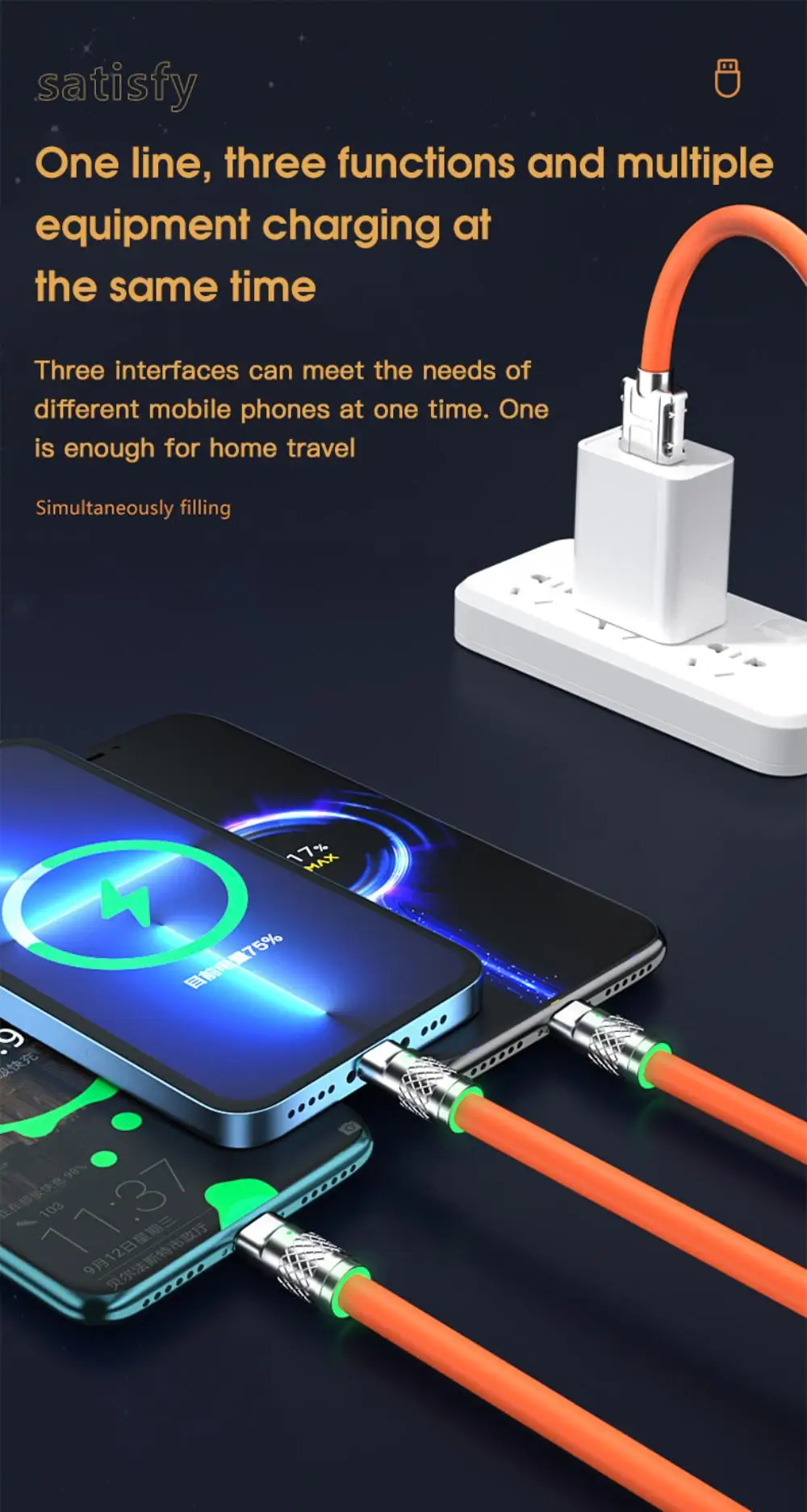 3in1 Super Fast Charging Cable 120W 6A Zinc Alloy Cable - ido.lk